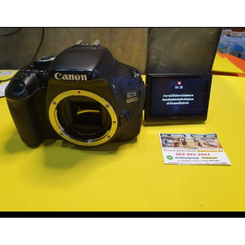 ซ่อมกล้อง canon 600D 650D 700D ม่านขาด err20 err30 | Shopee Thailand