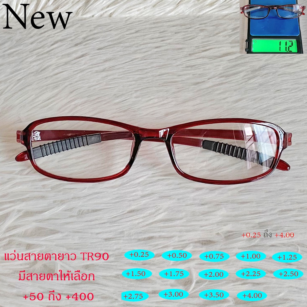 แว่นสายตายาว สำหรับอ่านหนังสือ ชาย-หญิง +100 ถึง+400 รุ่น 902 สีแดง พลาสติก TR90 ขาข้อต่อ ...