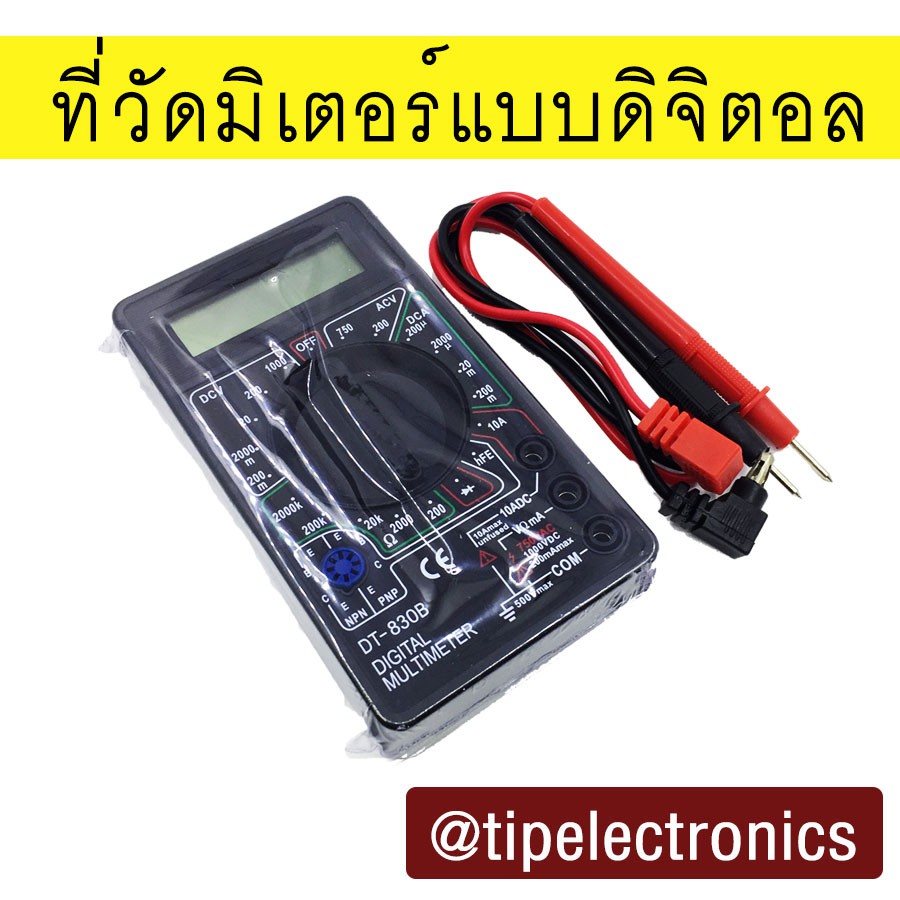 ที่วัดมิเตอร์ แบบดิจิตอล DT-803B Digital Multimeter | Shopee Thailand