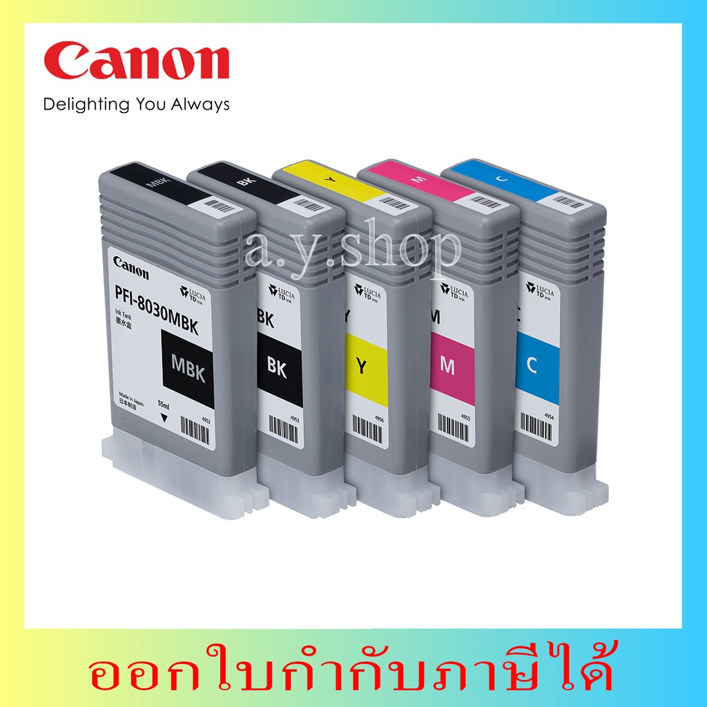 PFI-8030 | PFI-8031 หมึกพิมพ์ Canon For TA SERIES (55ML) TM-5240 , TM-5340 | Shopee Thailand