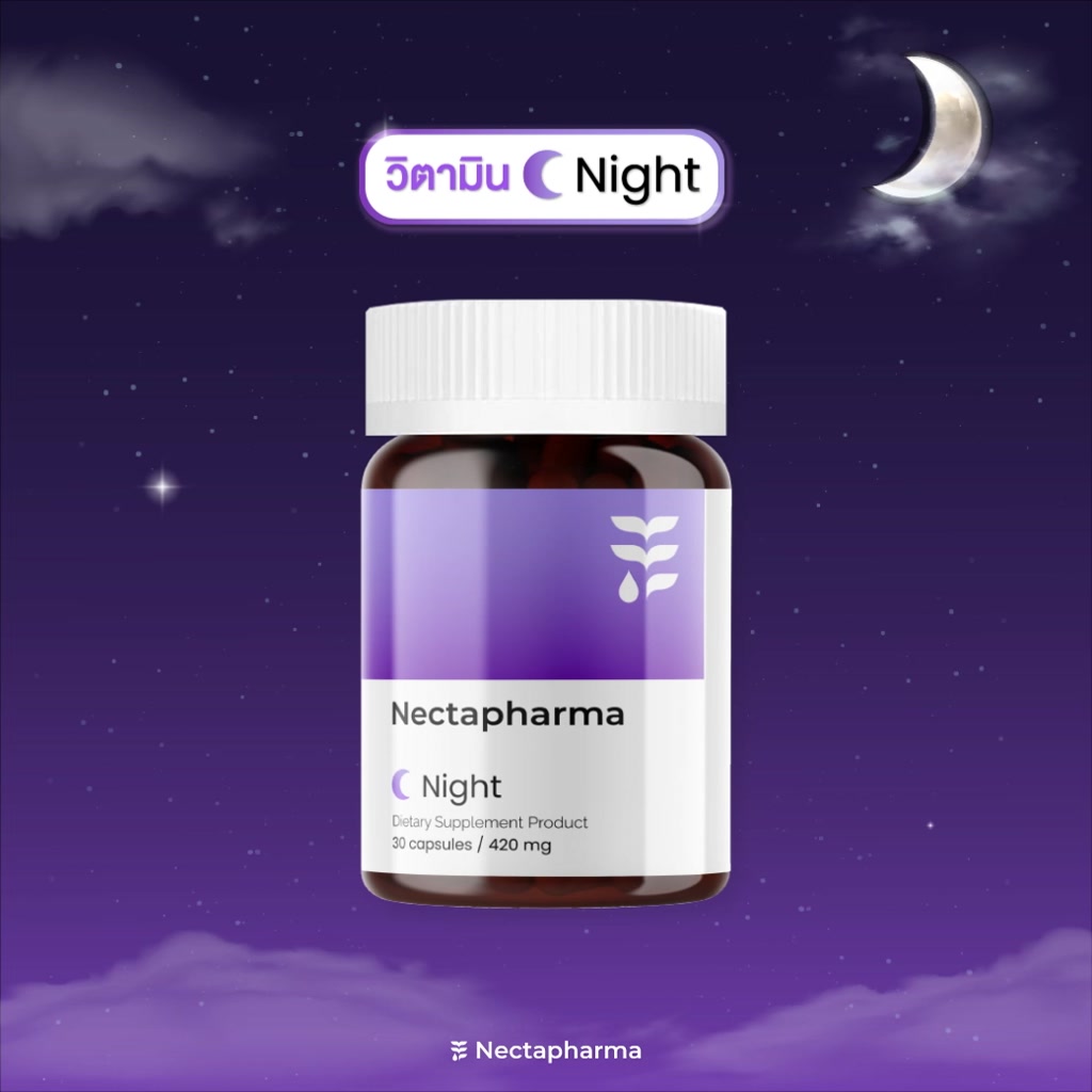 Nectapharma Night อาหารเสริมประกอบด้วย Pharmagaba Tart Cherry L-Theanine และ L-Glutamine ...
