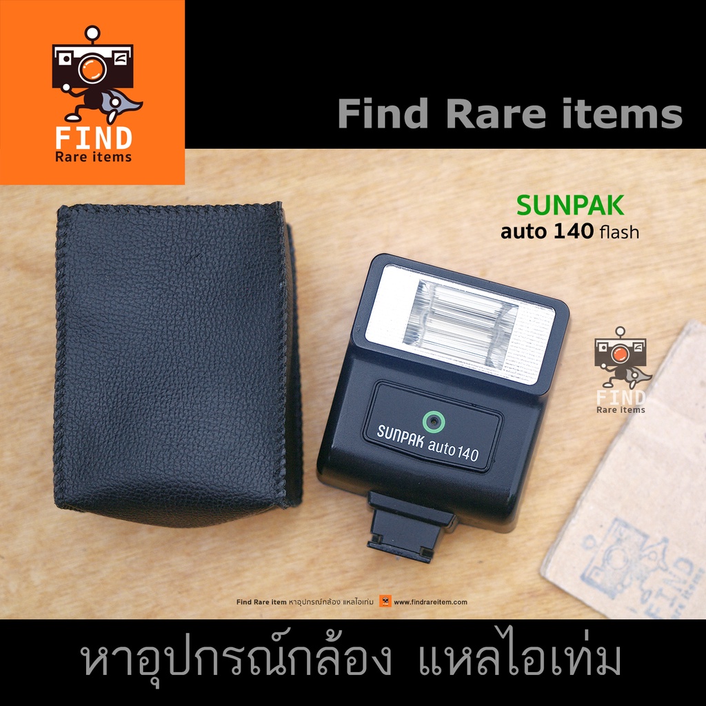 SUNPAK auto140 Flash แฟลชแมนนวล แฟลชมีสาย สายซิงค์แฟลช แฟลชขนาดเล็ก SUNPAK auto140 แฟลชกล้อง ...