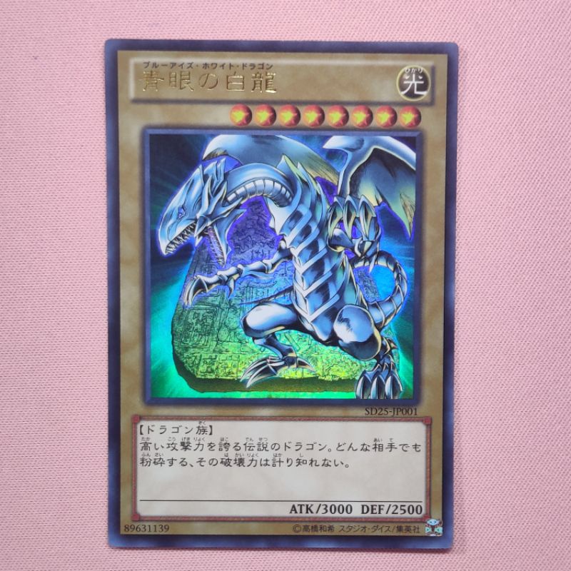 SD25-JP001 Blue-Eyes White Dragon | Shopee Thailand