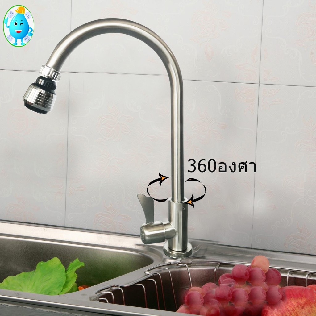 ก๊อกน้ำซิงค์หมุนได้ 360องศาสแตนเลส304 slt-129 | Shopee Thailand