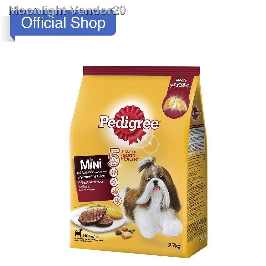 ♞เพดดิกรี®อาหารสุนัข ชนิดแห้ง แบบเม็ด สูตรสุนัขพันธุ์เล็ก รสตับย่าง 2.7 ...