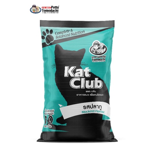 อาหารแมว Kat Club ขนาด 10 Kg. | Shopee Thailand