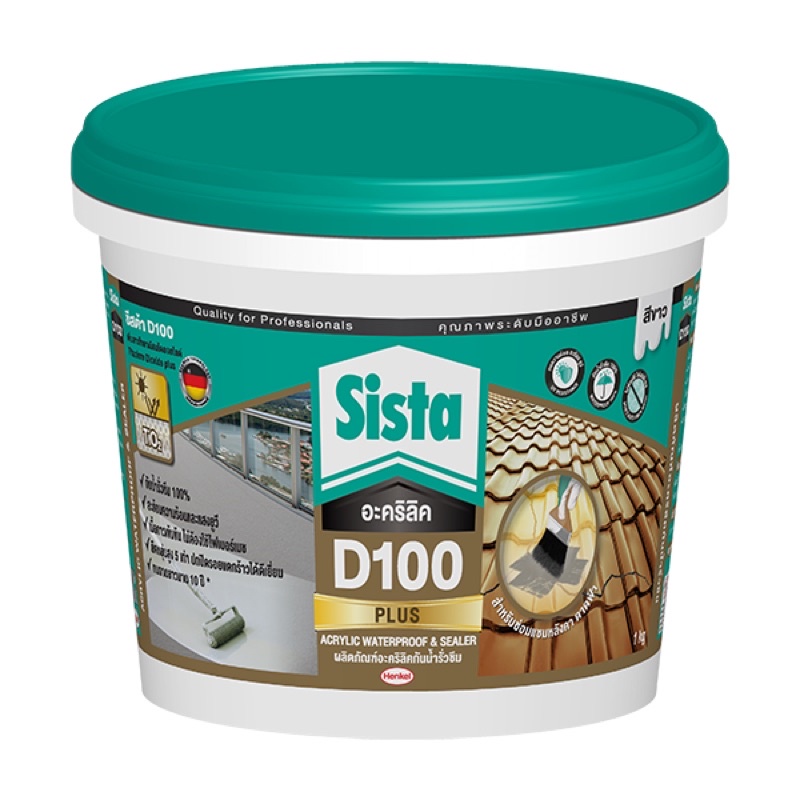 Sista D100 Plus Premium Acrylic Waterproof & Sealer 2 KG ของแท้10000% ...