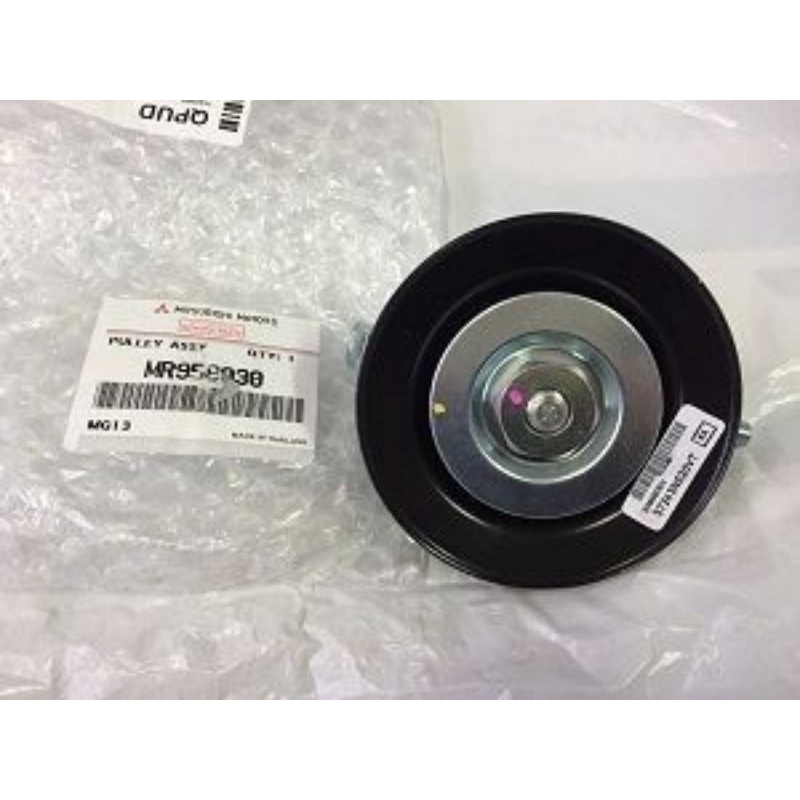 ลูกลอกแอร์ Mitsubishi Strada/Triton/Pajero มิตซูบิชิ สตร้าด้า/ไททัน/ปา ...