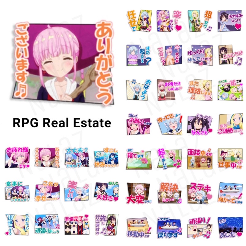 ใหม่‼️ RPG Real Estate สติกเกอร์ไลน์ อาร์พีจี ฟูโดซัง RPG Fudousan นัก ...
