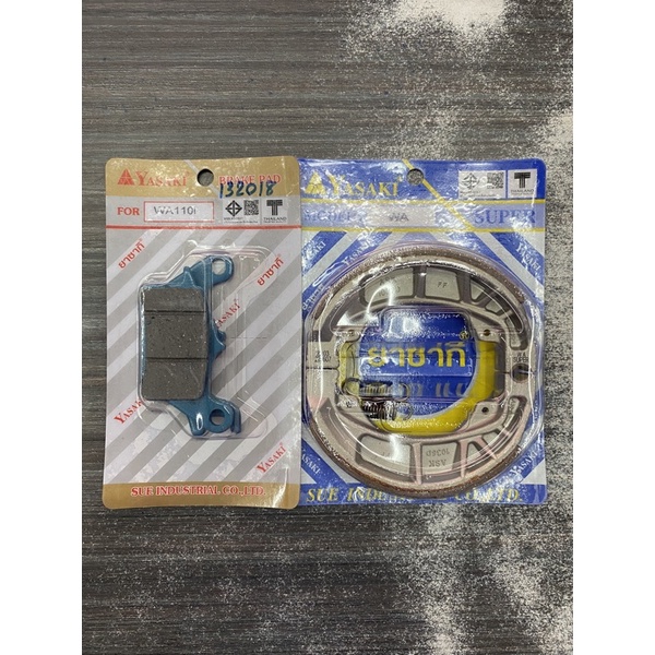 ผ้าเบรคหน้า+หลัง W110-I /W125-I YASAKI | Shopee Thailand