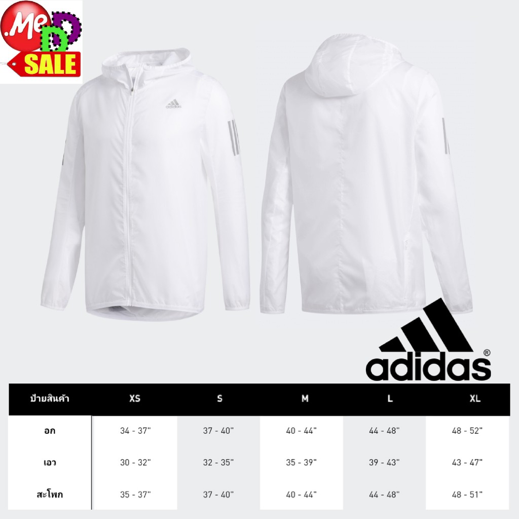 Adidas - ใหม่ เสื้อแจ็คเก็ตมีฮู้ดกันลม พับเก็บได้ น้ำหนักเบา ADIDAS ...