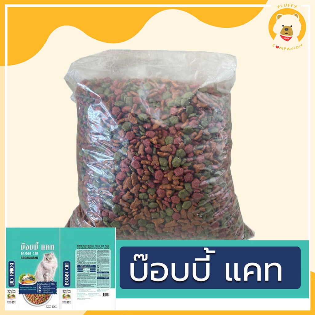 ฺBobbi Cat ขนาด 1 กก. | Shopee Thailand