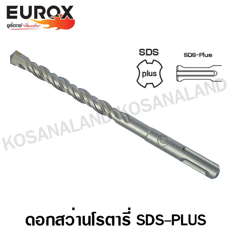 Eurox ดอกสว่านโรตารี่ เจาะคอนกรีต SDS Plus ยาว 450 มม. ( SDS Plus Drill ...
