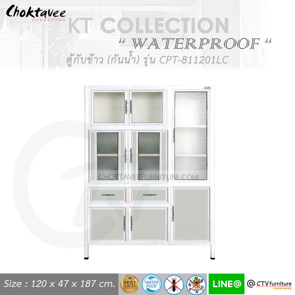 ตู้กับข้าวอลูมิเนียม ตู้ครัว 120cm. (กันปลวก กันน้ำ 100%) E-SERIES รุ่น ...