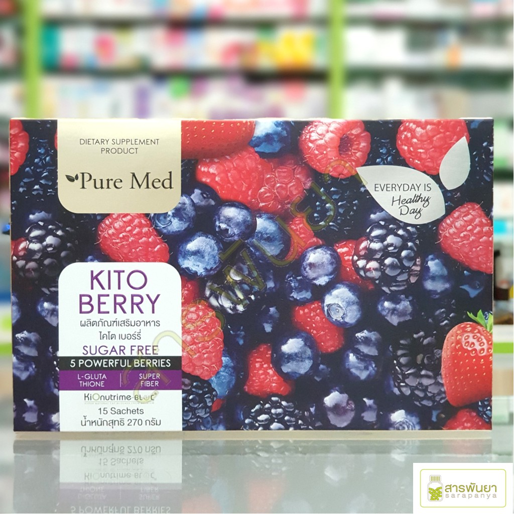Puremed Kito Berry Ruby Collagen เพียวเมด แบบกล่อง | Shopee Thailand