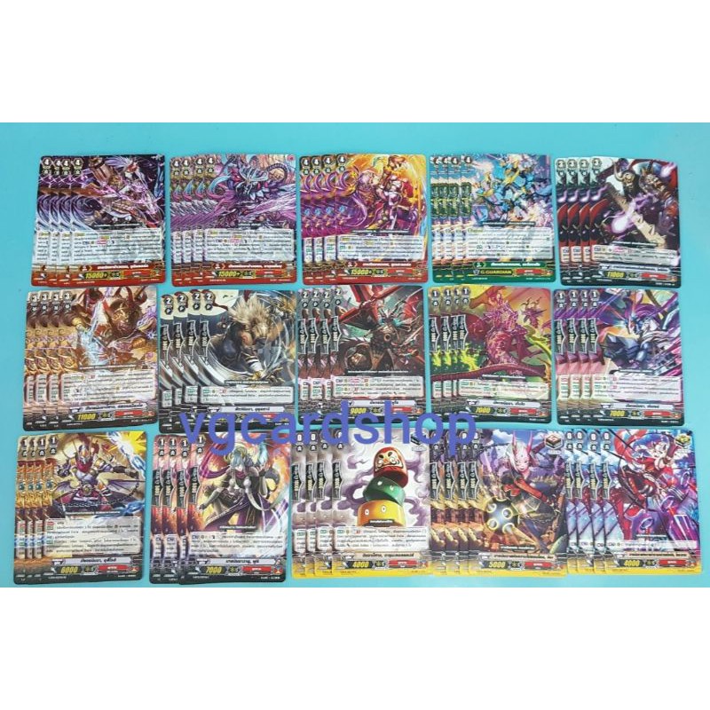g-bt11 นูบะทามะ แวนการ์ด VG card shop | Shopee Thailand
