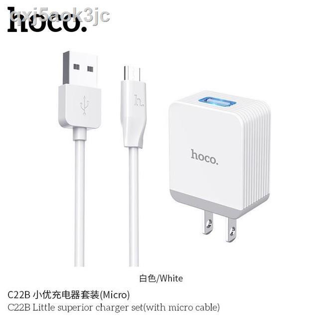 Hoco C22B 3A ที่ชาร์จไฟโทรศัพท์ ชาร์จเร็ว 5V/3A Max. ของแท้100% ...