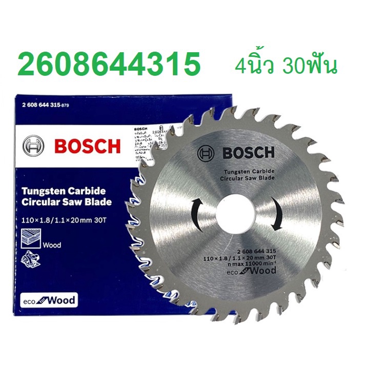 BOSCH ใบเลื่อยวงเดือน 7 นิ้ว 24 ฟัน รุ่น ECO FOR WOOD รุ่น 2608644303 ...