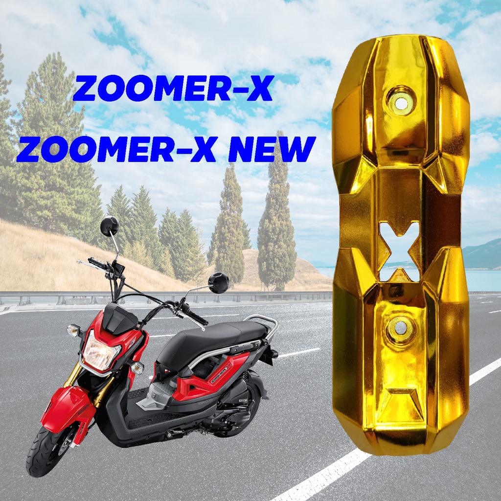 ฝาครอบท่อไอเสีย zoomer-x , zoomer-x new กันร้อนบังท่อ ซูมเมอร์เอ็กซ์ ...
