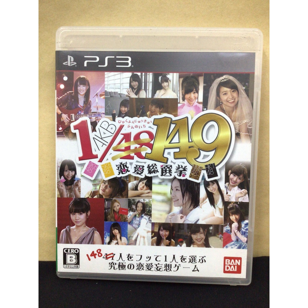 แผ่นแท้ [PS3] AKB48 - AKB 1/149 Renai Sosenkyo (BLJS-10240 | 10241) 48 Love General Election ...