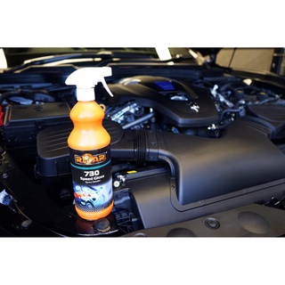 สเปรย์เคลือบเงา ROAR 730 SPEED GLOSS ขนาด 1 ลิตร | Shopee Thailand