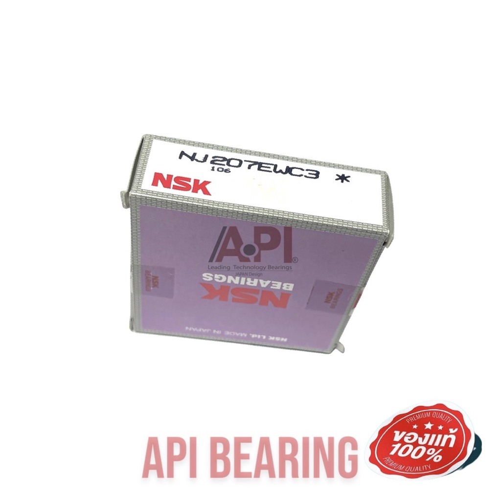 NSK Bearing NJ 207 EW แท้ NSK Cylindrical roller NJ 207 EW Size (mm ...