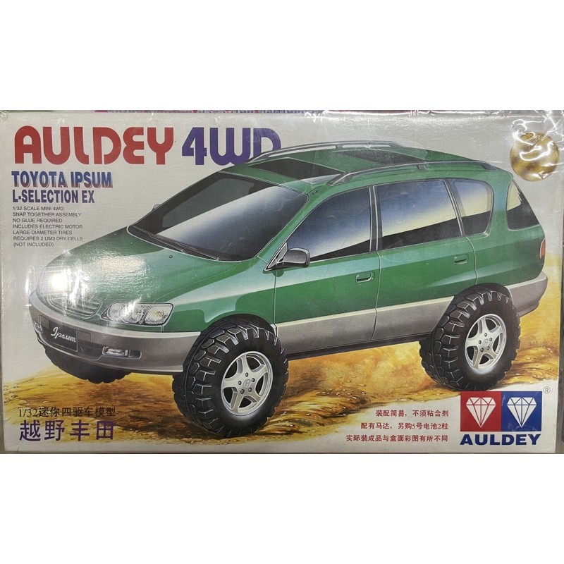 รถกระบะประกอบ ตราเพชร auldey 4WD (ของแท้) | Shopee Thailand