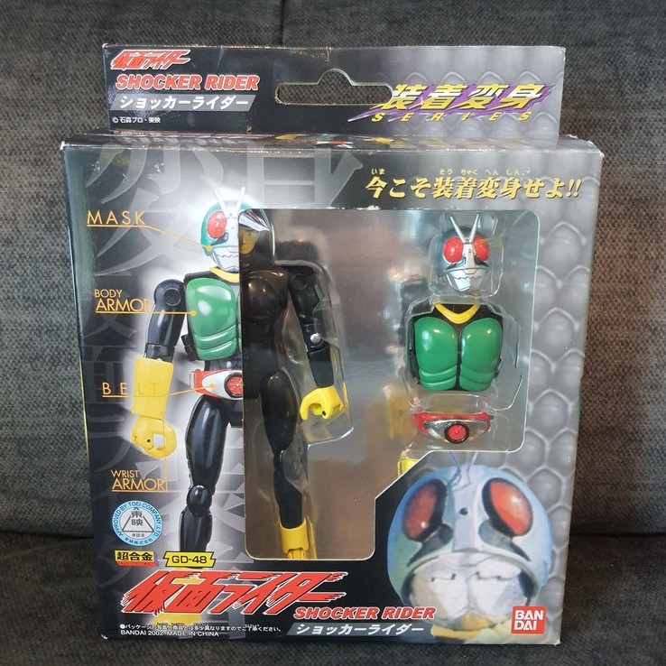 Chogokin Souchaku Henshin Series Kamen Masked Rider Shocker Rider งาน ...