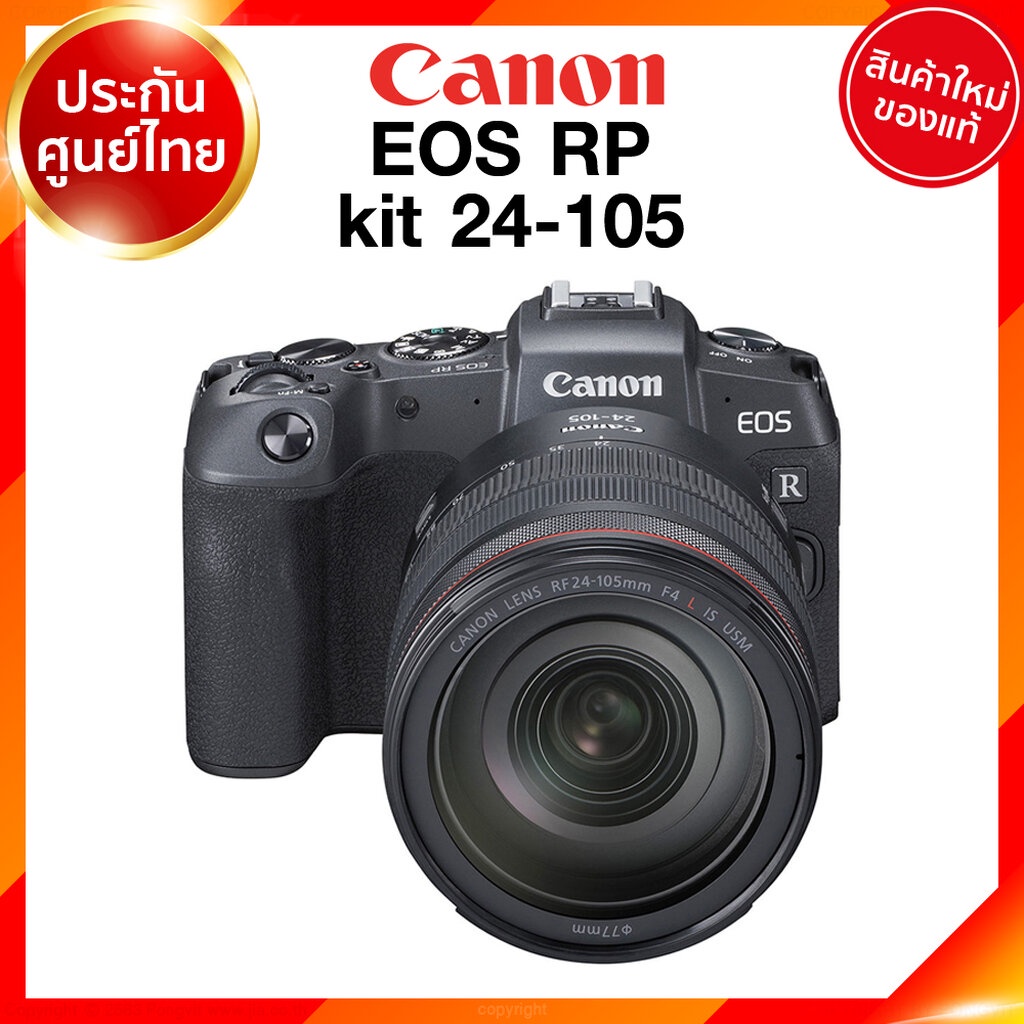 Canon EOS RP Body / kit 24-105 / 24-50 RF Camera กล้องถ่ายรูป กล้อง ...