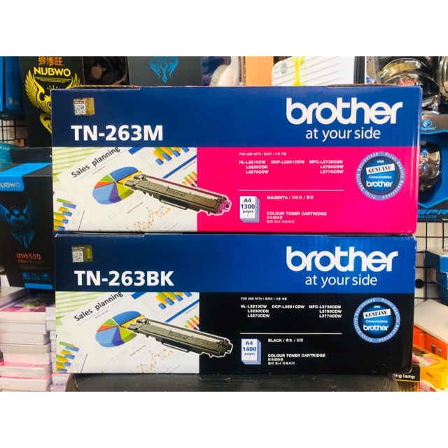 Brother TN-263 BK C M Y ของแท้100% | Shopee Thailand