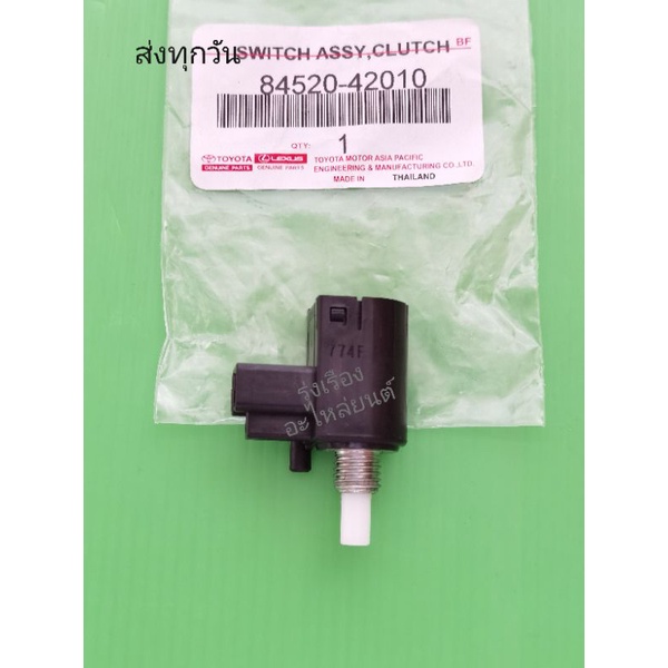 สวิตช์ ขา ค รัช TOYOTA YARIS แท้ (84520-42010) | Shopee Thailand