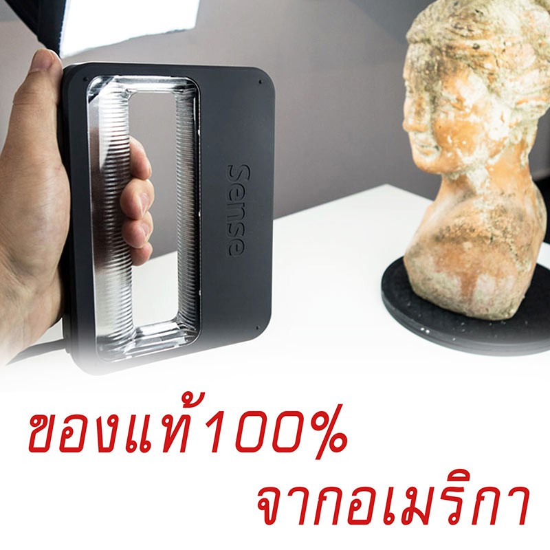 SENSE 3D SCANNER เครื่องสแกนเนอร์ 3 มิติ สแกนคน สแกนวัตถุ สามมิติ | 3D ...