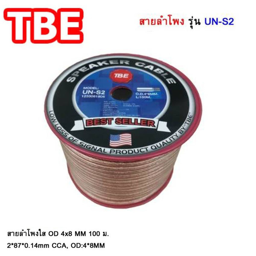 สายลำโพง SPEAKER CABLE TBE สายลำโพง O.D.4 x 8 mm.100เมตร รุ่น-UN-S2 ...