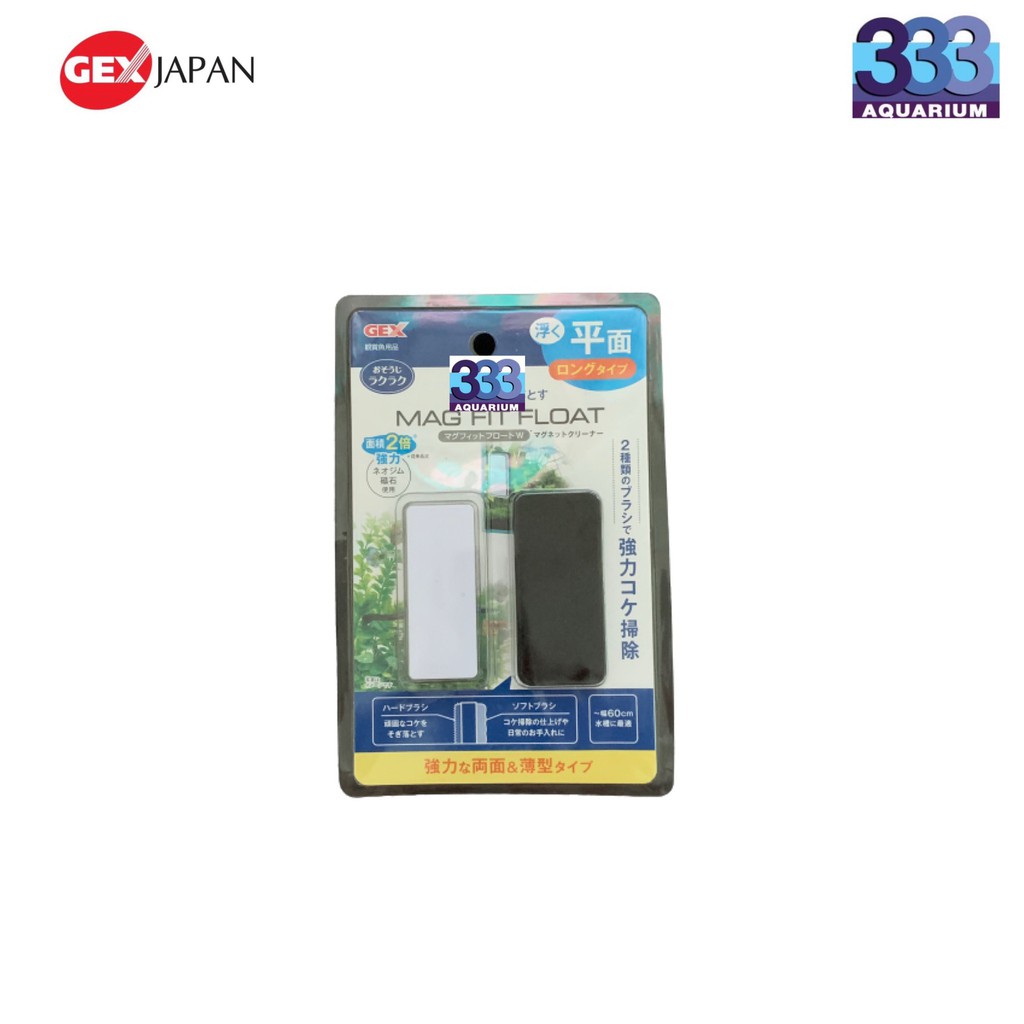 GEX แม่เหล็กขัดกระจกแบนราบ ขนาดใหญ่ ( Mag Fit Float Flat Jumbo) | Shopee Thailand