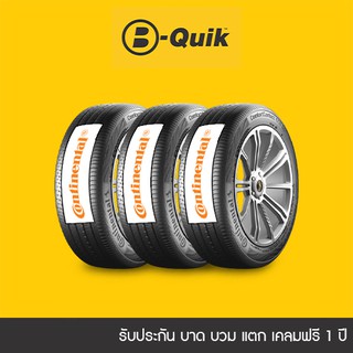 สั่งซื้อสินค้าออนไลน์จาก B-Quik Official Store | Shopee Thailand