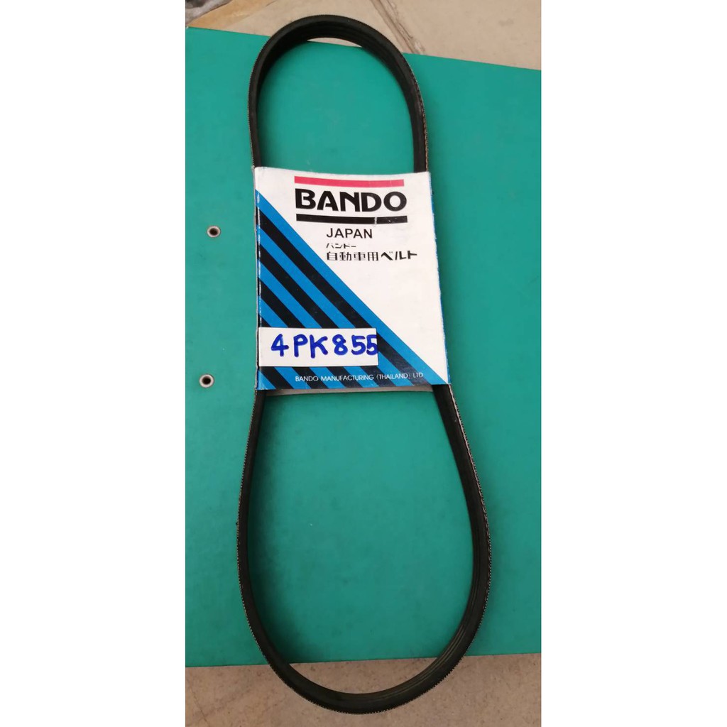 สายพานหน้าเครื่องยี่ห้อ BENDO รุ่น NISSAN SUNNY NEO เบอร์ 4PK855 ...