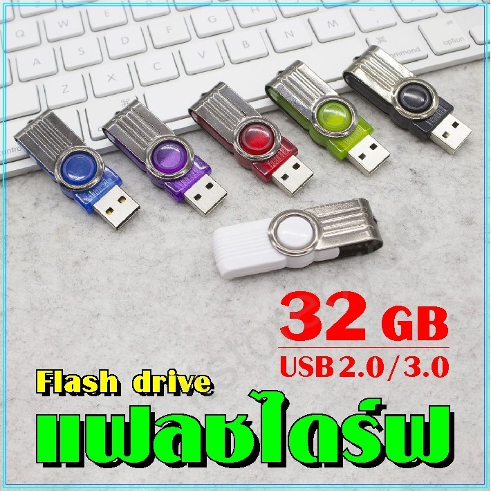 สินค้าพร้อมส่ง แฟลชไดร์ฟคละสี 32GB/64GB Kingston Portable Metal DT101 ...