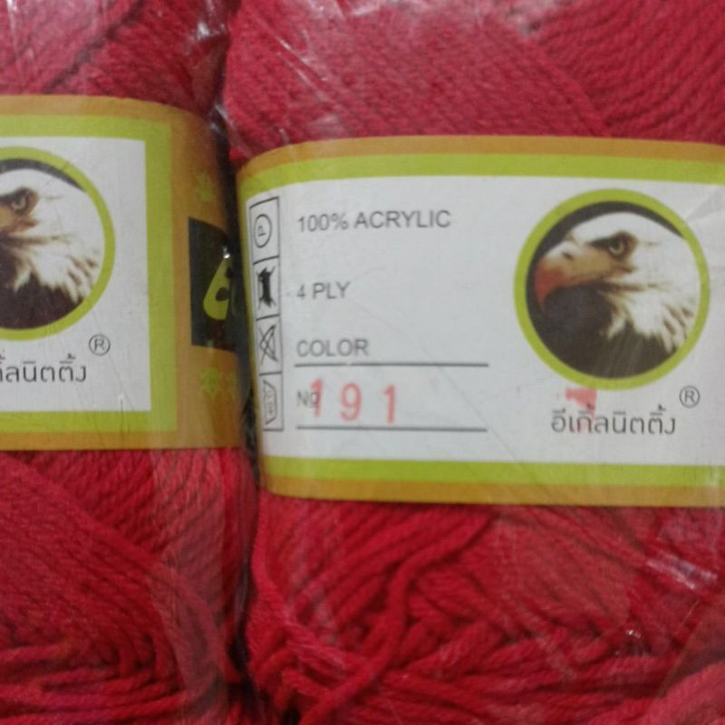 ไหมพรม Engle 4 ply เบอร์ 190,191 สีแดง | Shopee Thailand
