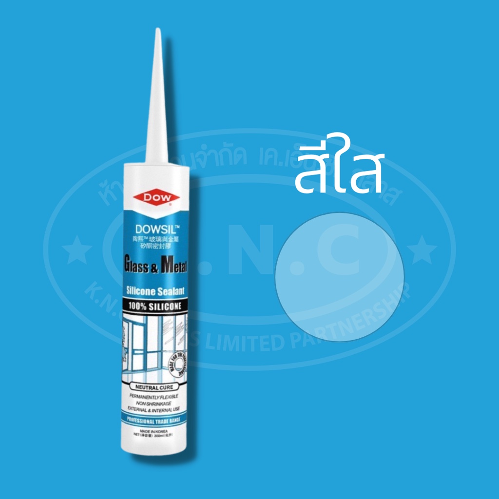 ซิลิโคน กาวยาแนว ไร้กรด ไร้กลิ่น Dowsil Glass & Metal (GM) ยึดเกาะและ ...