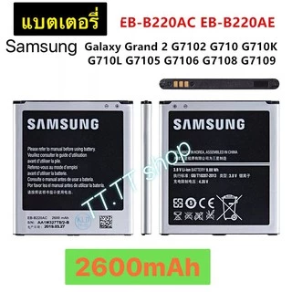 samsung grand ราคาพิเศษ | ซื้อออนไลน์ที่ Shopee ส่งฟรี*ทั่วไทย!
