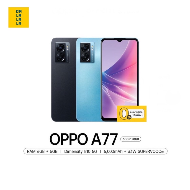 OPPO A77 5G [6+128GB] Dimensity810 5G เครื่องศูนย์แท้ รับประกันศูนย์ 1 ปี | Shopee Thailand