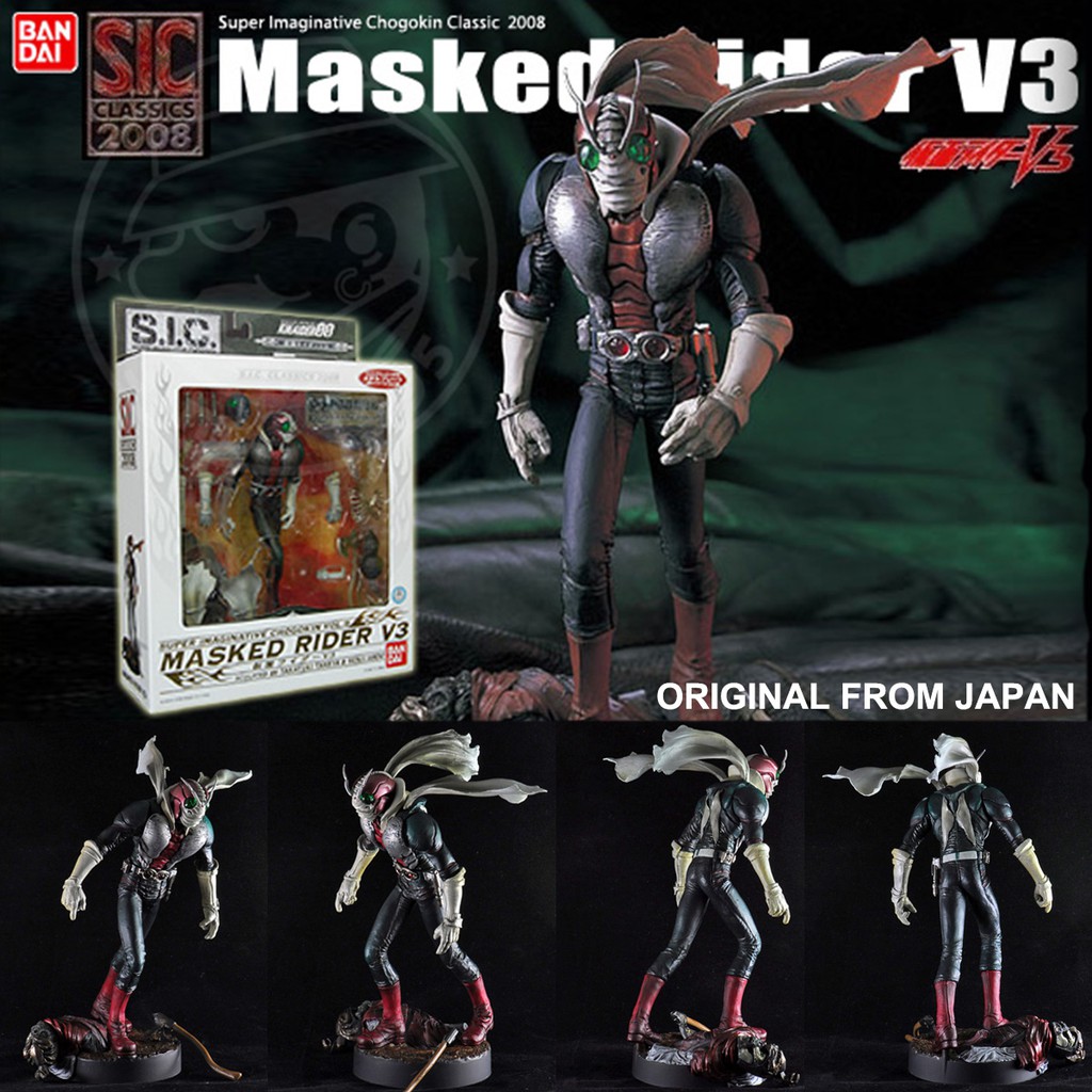 Figure งานแท้ Original ฟิกเกอร์ Bandai Masked Kamen Rider V3 ไอ้มดแดง ...