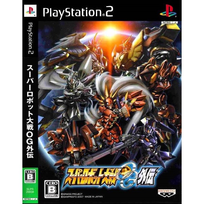 แผ่นเกมส์ Super Robot Wars OG Gaiden PS2 Playstation 2 คุณภาพสูง ราคา ...
