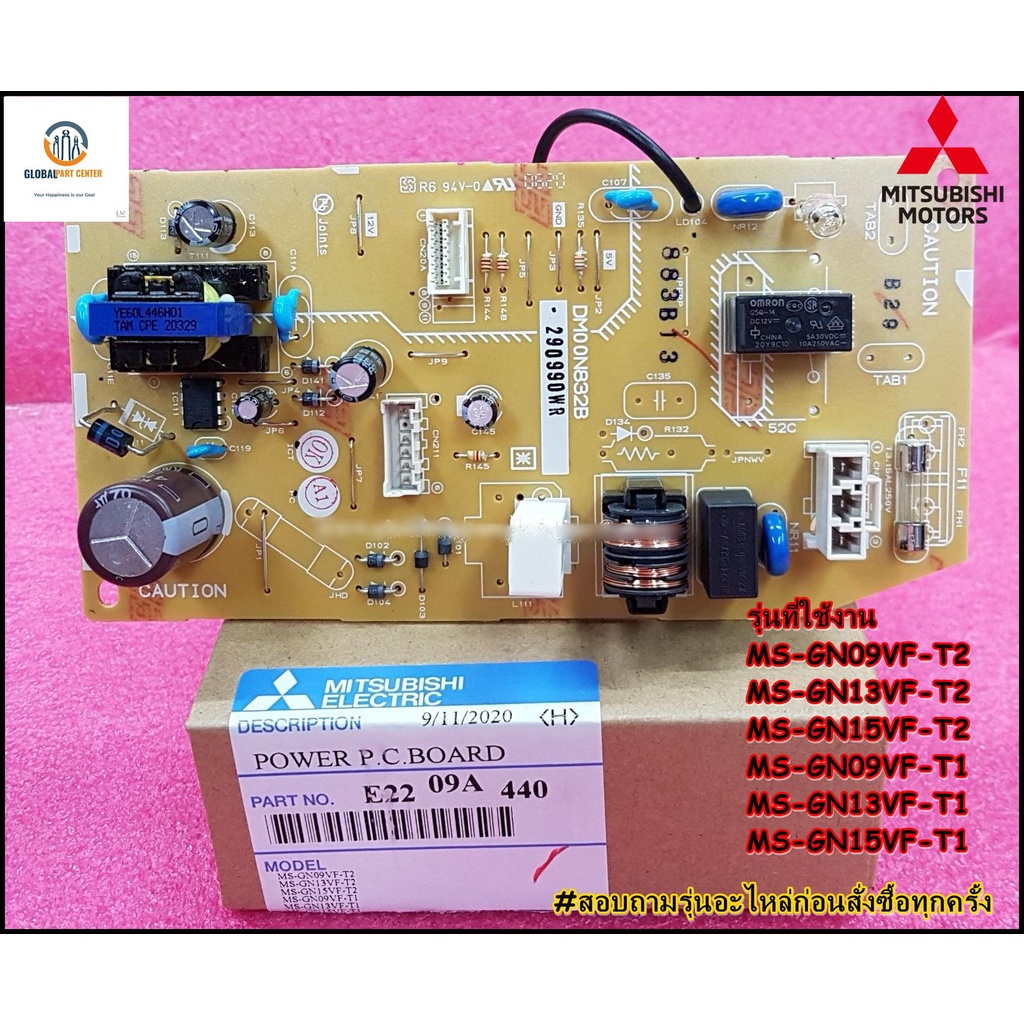 ขายอะไหล่ของแท้/แผงบอร์ดคอยล์เย็นมิตซูบิชิ/MITSUBISHI/E2209A440/ใช้กับ ...