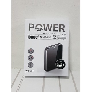 แบตสำรองมินิ รุ่นX5L Power Bank ความจุ10000 mah (สีแดง) | Shopee Thailand