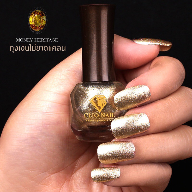 สีทาเล็บผสมอัญมณี หินสีมงคล นำโชค เสริมดวง ขนาด 8.ml CLIO NAIL, CN1 ...