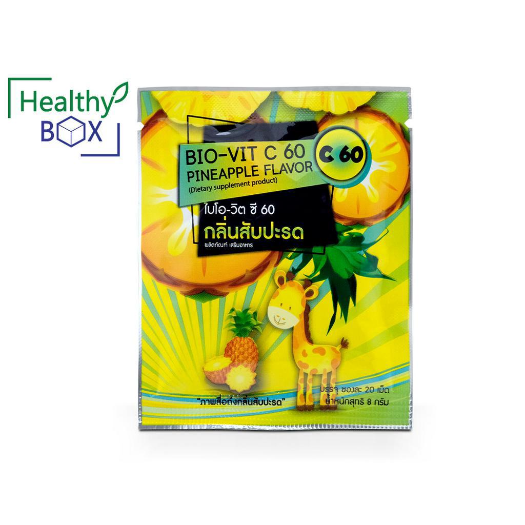 Biopharm Bio-Vit C60 20เม็ด ไบโอ-วิตซี กลิ่นสับปะรด | Shopee Thailand