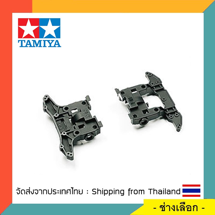 Tamiya 15367 Mini 4WD PRO Reinforced N-02/T-01 Units | Shopee Thailand