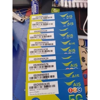 ซิมเน็ต Ais 10Mbps ไม่ลดสปีด ตลอดทั้งเดือน (เดือนแรกใช้ฟรี) ราคาพิเศษ | ซื้อออนไลน์ที่ Shopee ...