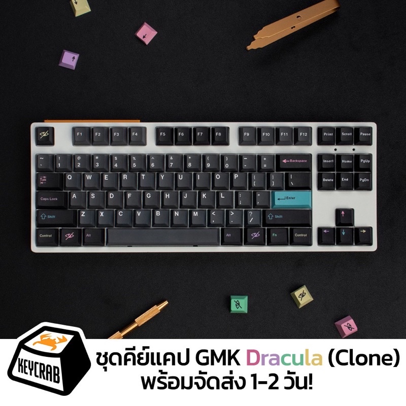 พร้อมส่ง! ชุด keycaps GMK Dracula (clone) | Shopee Thailand